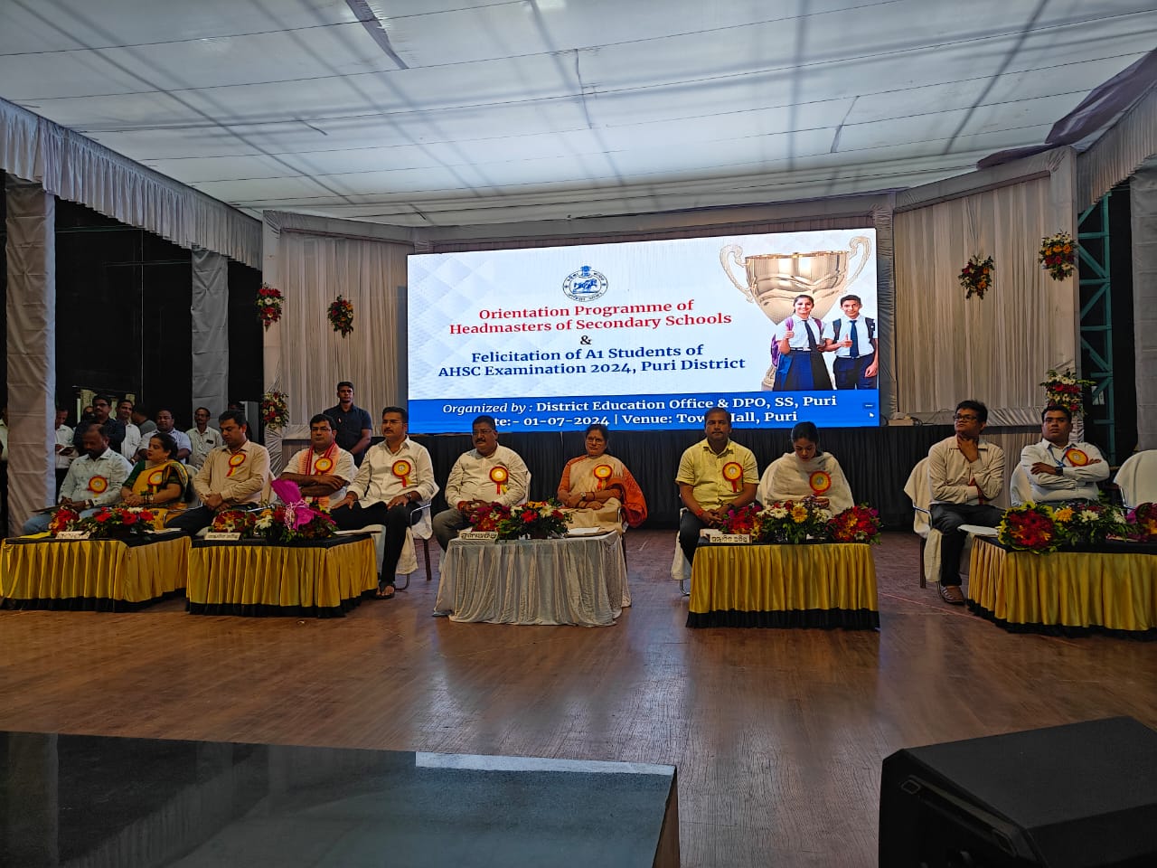 Inauguration ceremony - District Education Office, Puri